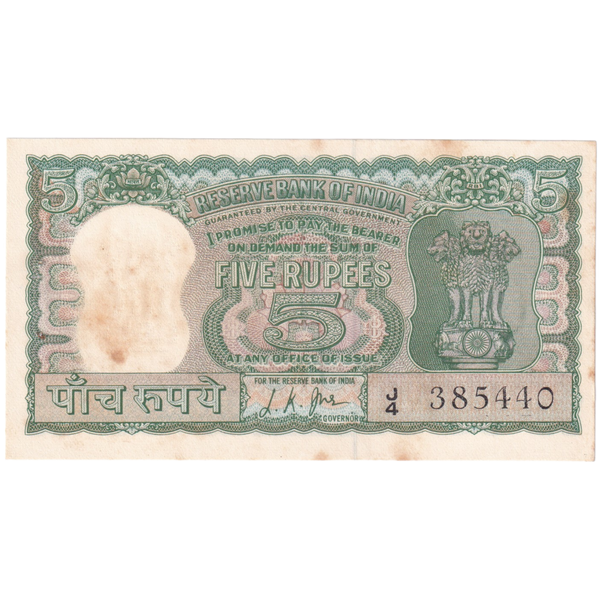 India 1967-70 5 Rupees F J4 385440 Banknote – SCOINS INDIA