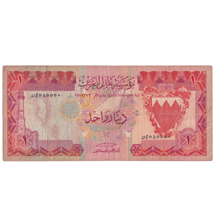 Bahrain 1973 1 Dinar F 08000 Banknote – SCOINS INDIA