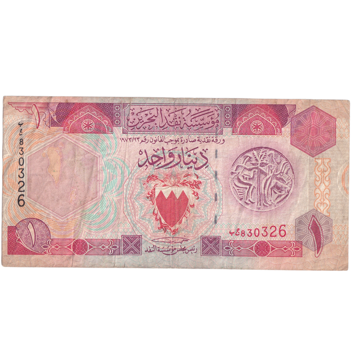 Bahrain 1993 1 Dinar AUNC Banknote – SCOINS INDIA