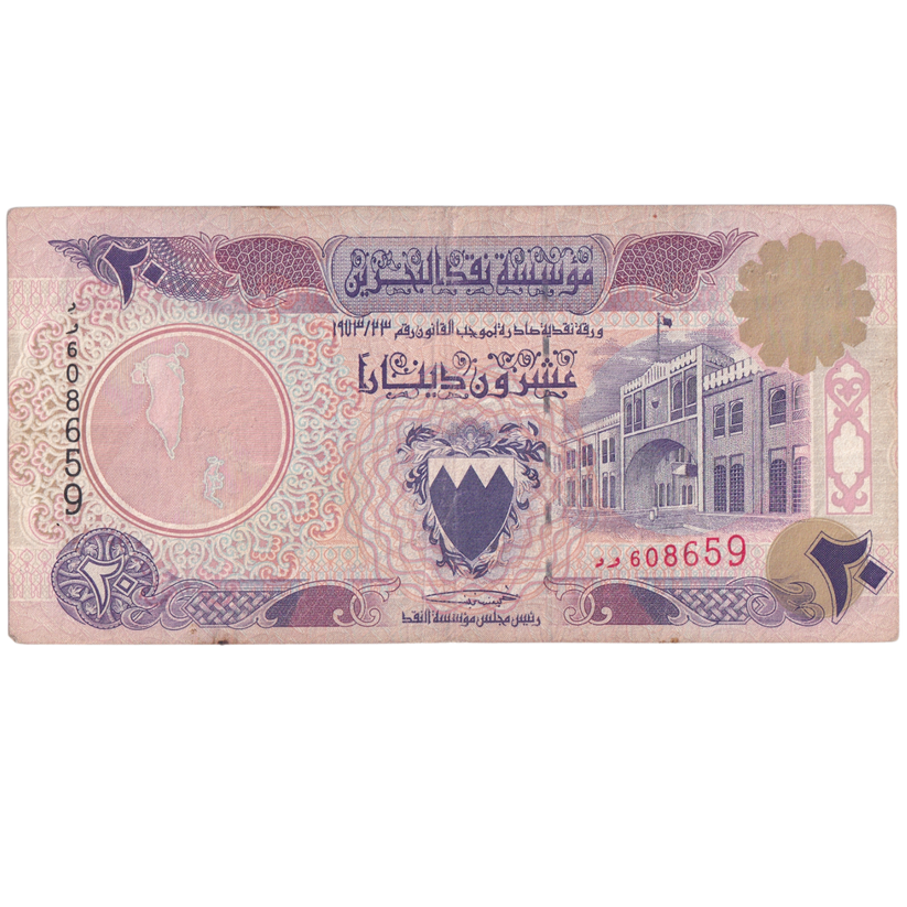 Bahrain 1993 20 Dinars EF 608659 Banknote – SCOINS INDIA