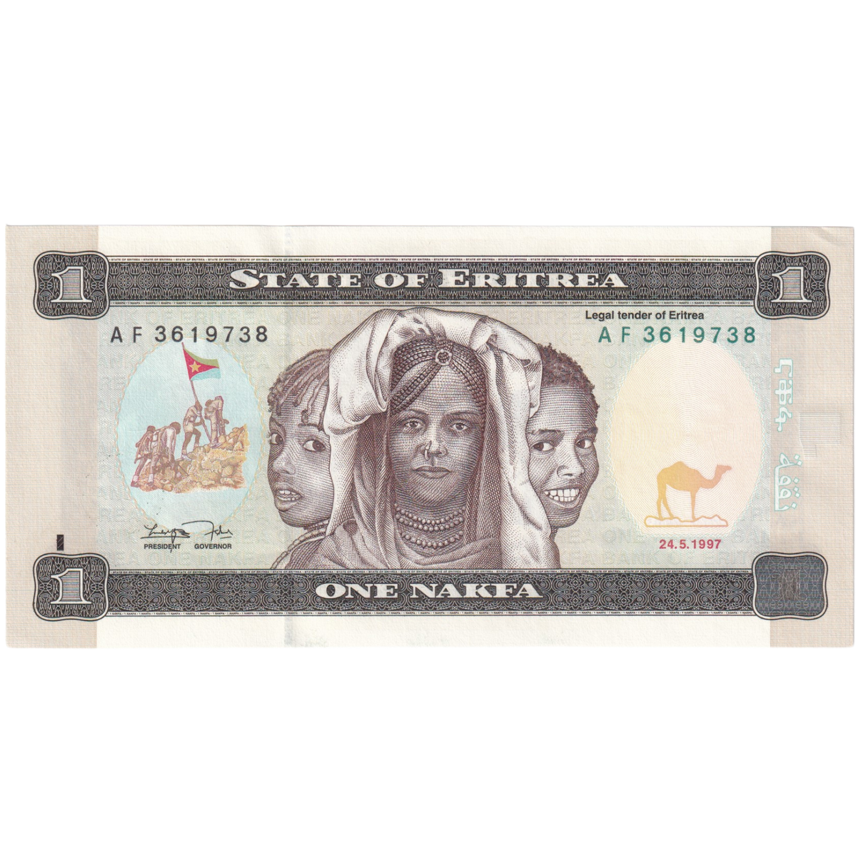 Eritrea 1997 1 Nakfa UNC AF 3619738 Banknote – SCOINS INDIA