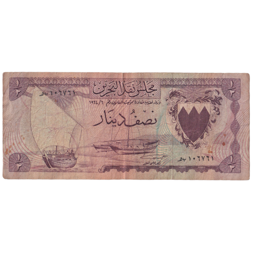 Bahrain Half Dinar F FIRST Issue RARE Banknote – SCOINS INDIA
