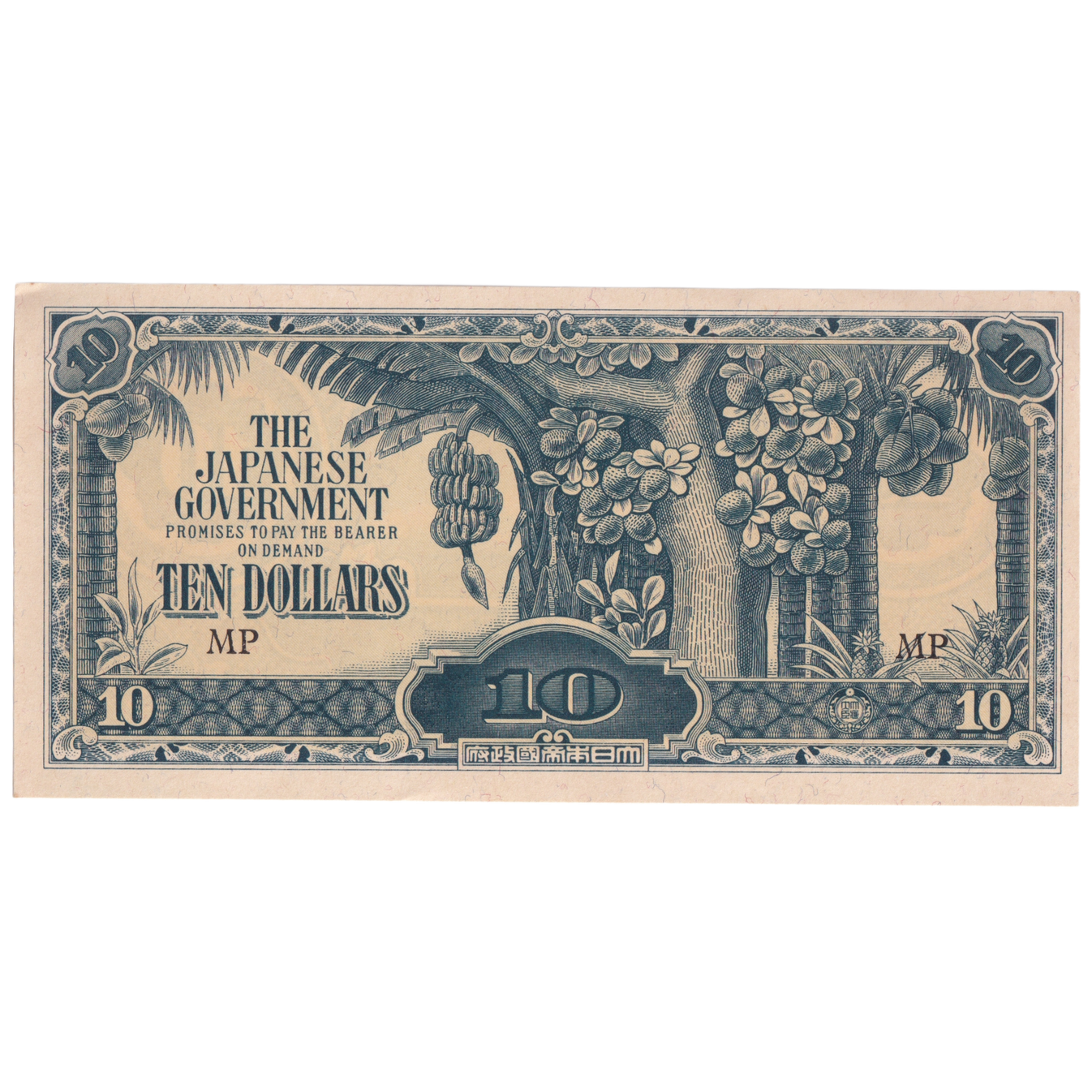 JAPAN WWII 1942-1944 10 DOLLARS MP UNC Banknote – SCOINS INDIA