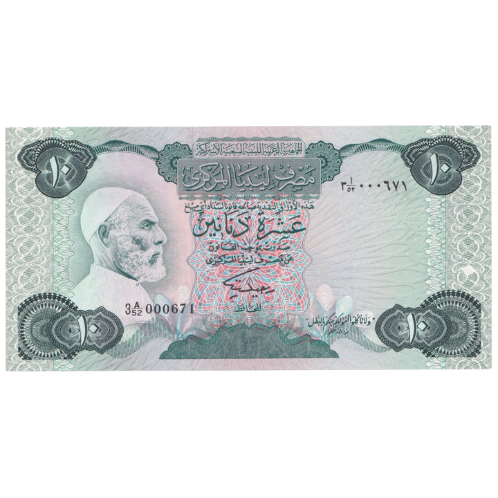 Libya Banknotes – SCOINS INDIA