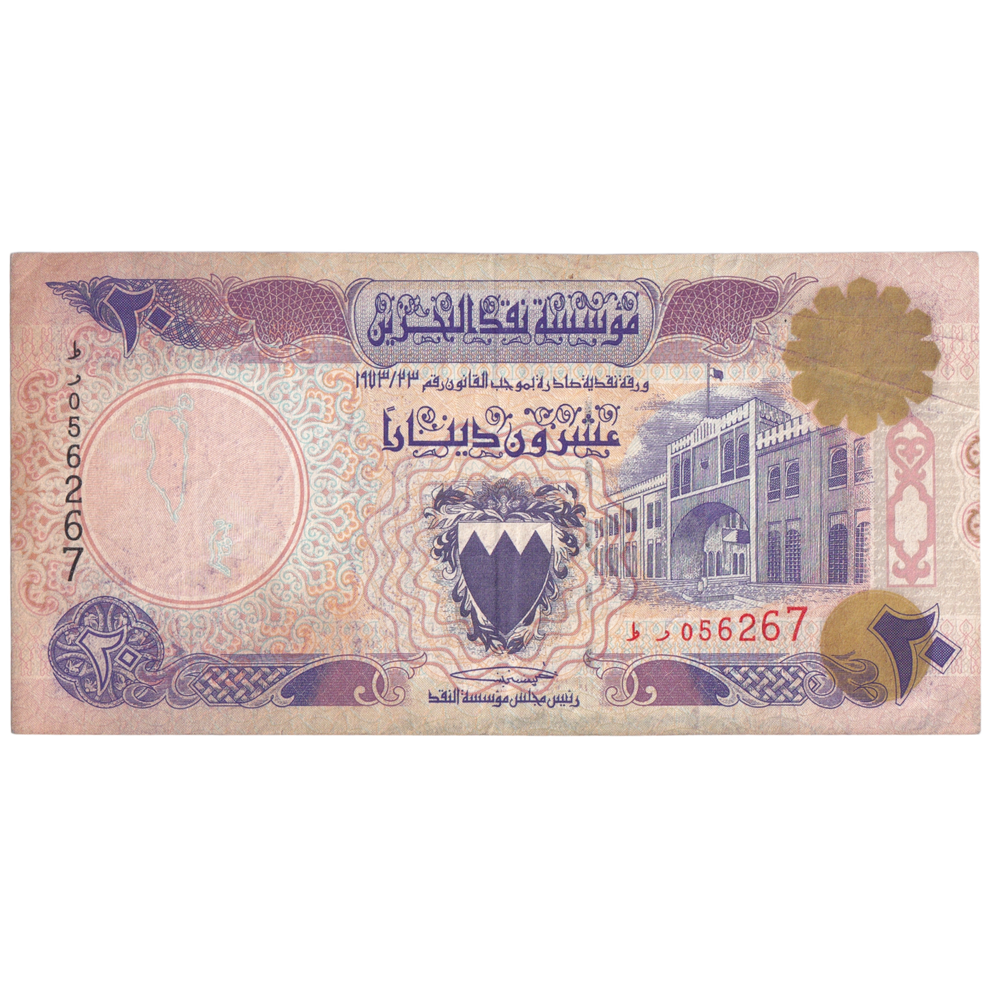 Bahrain 1993 20 Dinars UNC 056267 Banknote – SCOINS INDIA