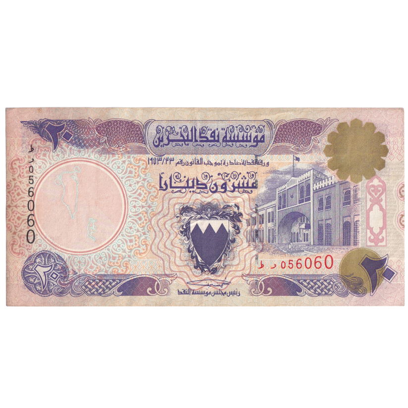 Bahrain 1993 20 Dinars UNC 056060 Banknote – SCOINS INDIA