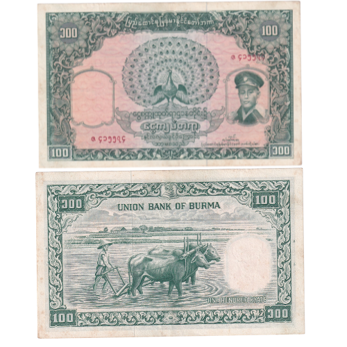 BURMA 100 KYATS Banknote Rare Old Notes Banknotes – SCOINS INDIA