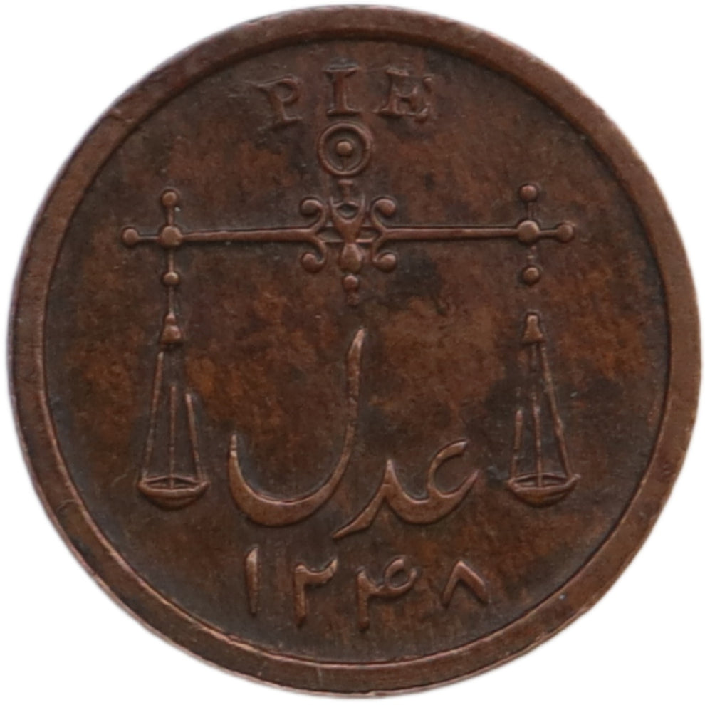 British India 1833 One Pie Bombay Presidency RARE Coin – SCOINS INDIA