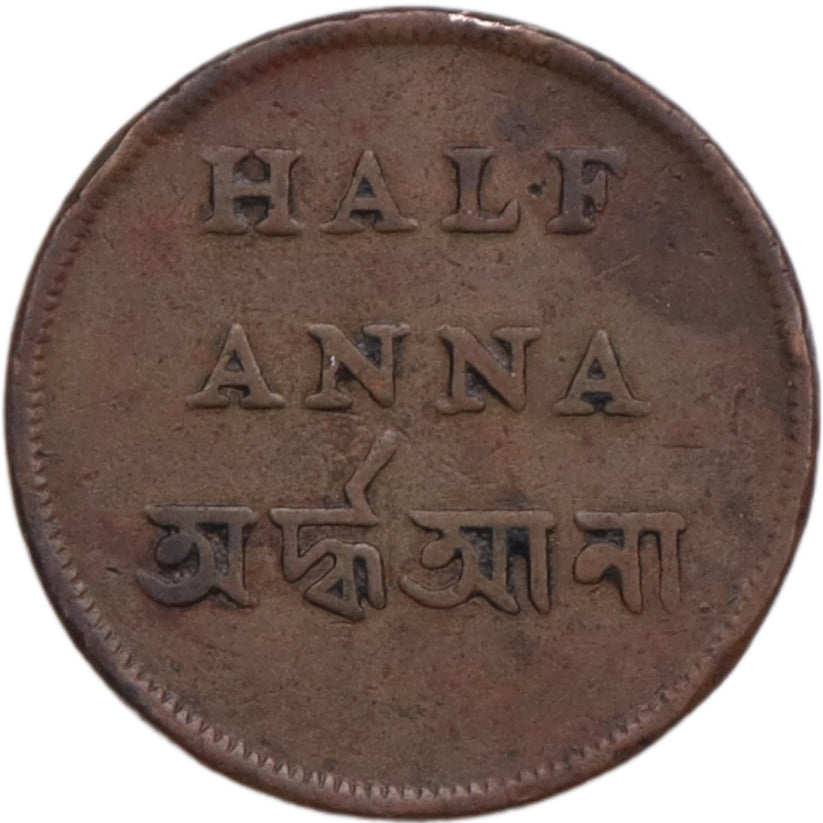 India 1831-1835 Half Anna Bengal Presidency Rare Coin OR ↑↑ – SCOINS INDIA