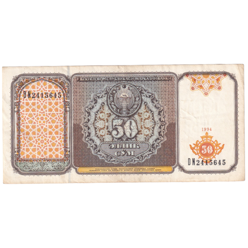 Uzbekistan 1994 50 Som UNC DN 2415645 Banknote – SCOINS INDIA