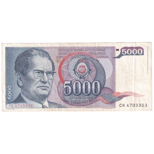 Yugoslavia 1985 5000 Dinara F CK 4703303 Banknote – SCOINS INDIA
